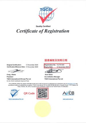 ISO證書有效性如何判斷？與驗證相關的知識 - 競爭力企管顧問團隊